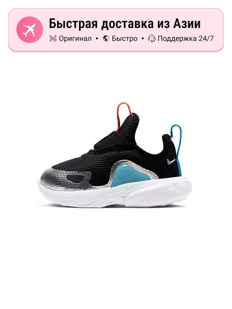Кроссовки NIKE Air Presto