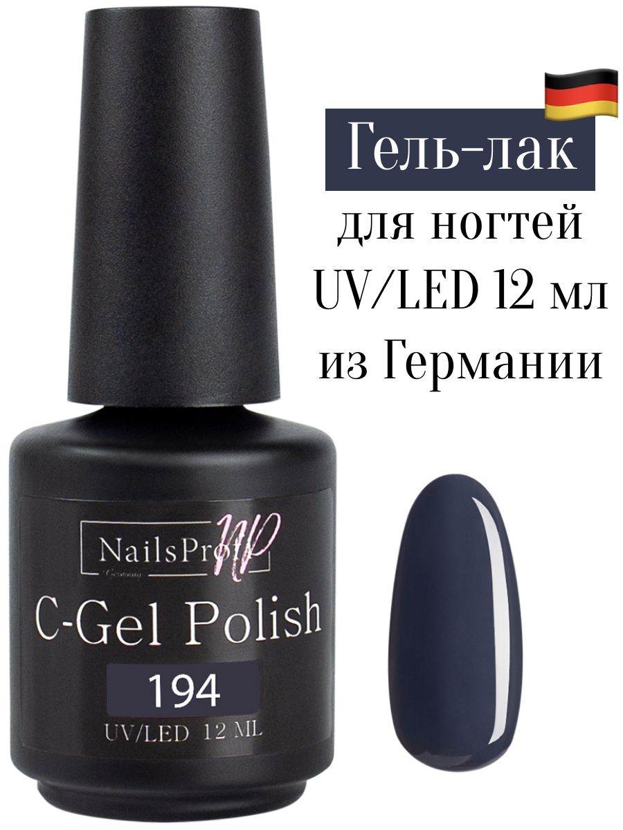 Гель лак для ногтей, маникюра, педикюра, NailsProfi C-Gel Polish 194, 12 мл
