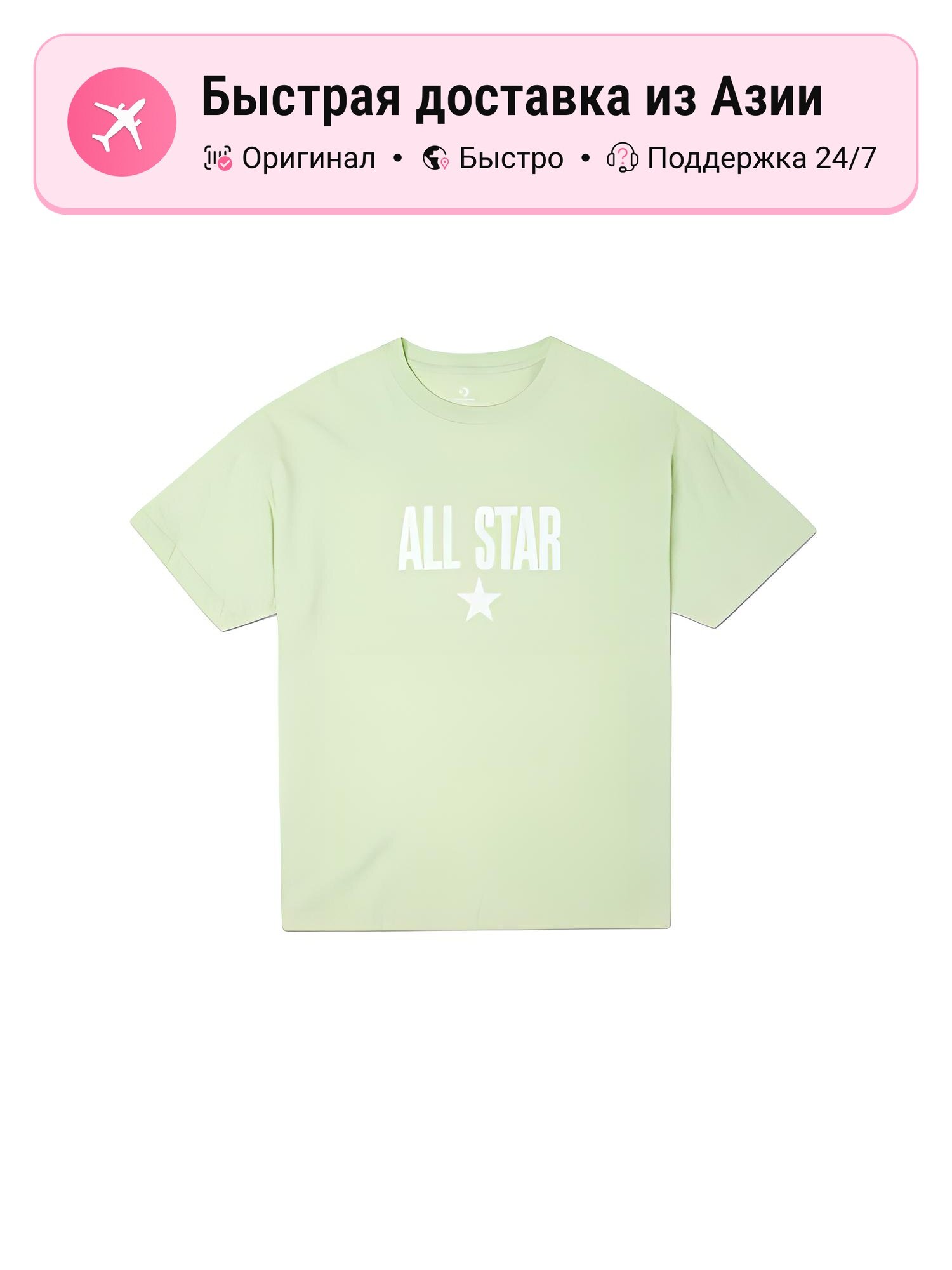 Футболка Oversized Boxy T-Shirt