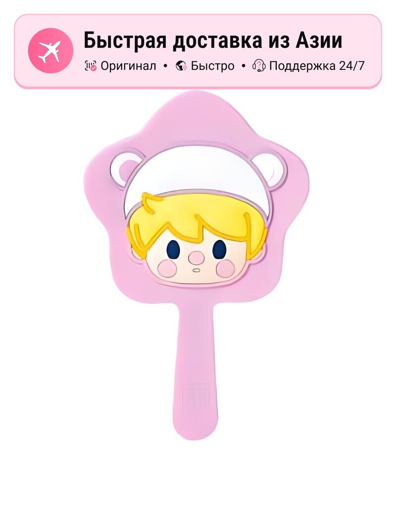 POP MART x Nayuki's Tea Доминирующий свежий фруктовый чай, зеркальный успокаивающий мерч, light blue, Little Sweet Bean