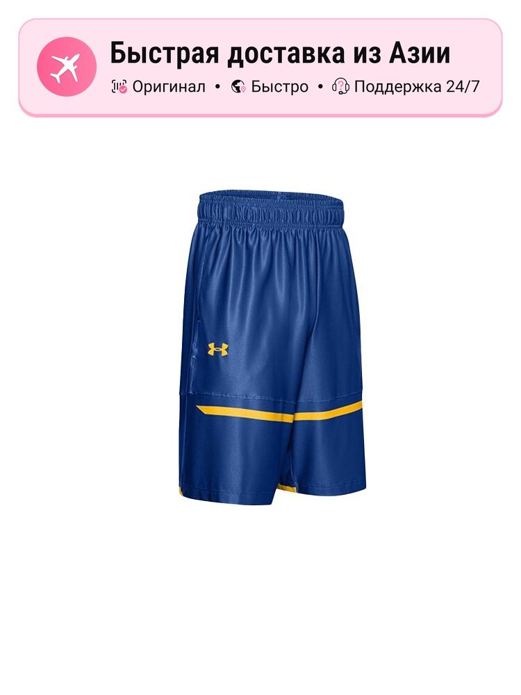 Шорты баскетбольные Under Armour M