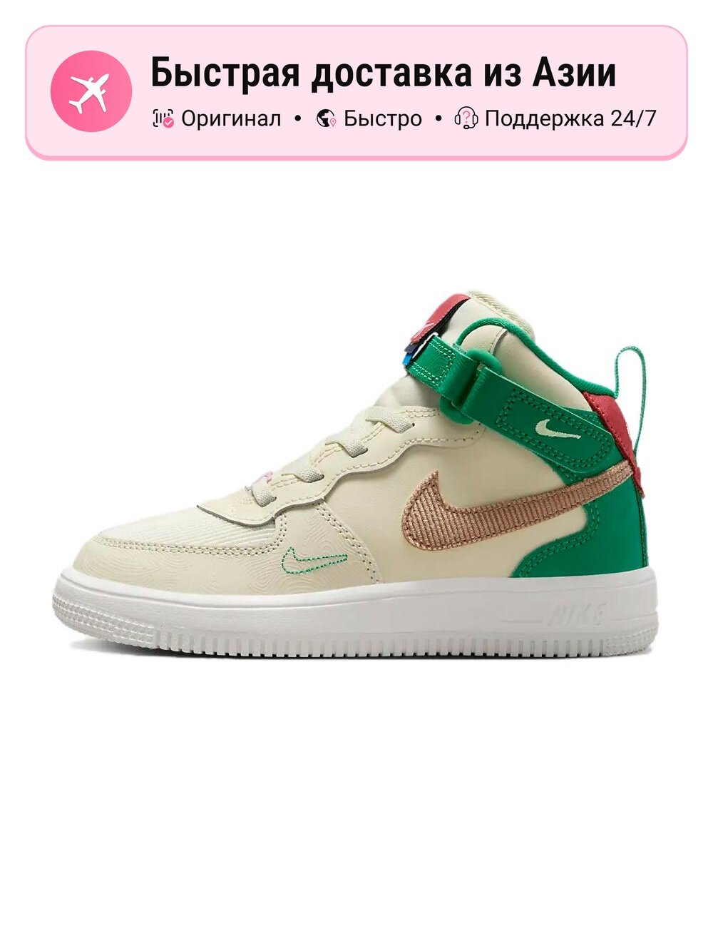 Кроссовки NIKE Air Force 1 Low