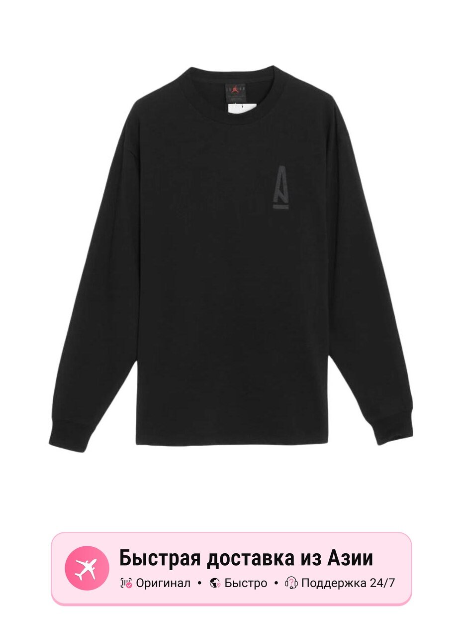 Футболка Jordan Jordan X A Ma Maniere