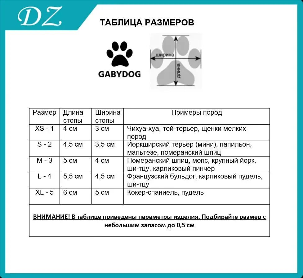 Обувь для собак зимние ботинки красные утепленные с противоскользящей подошвой — фото 1