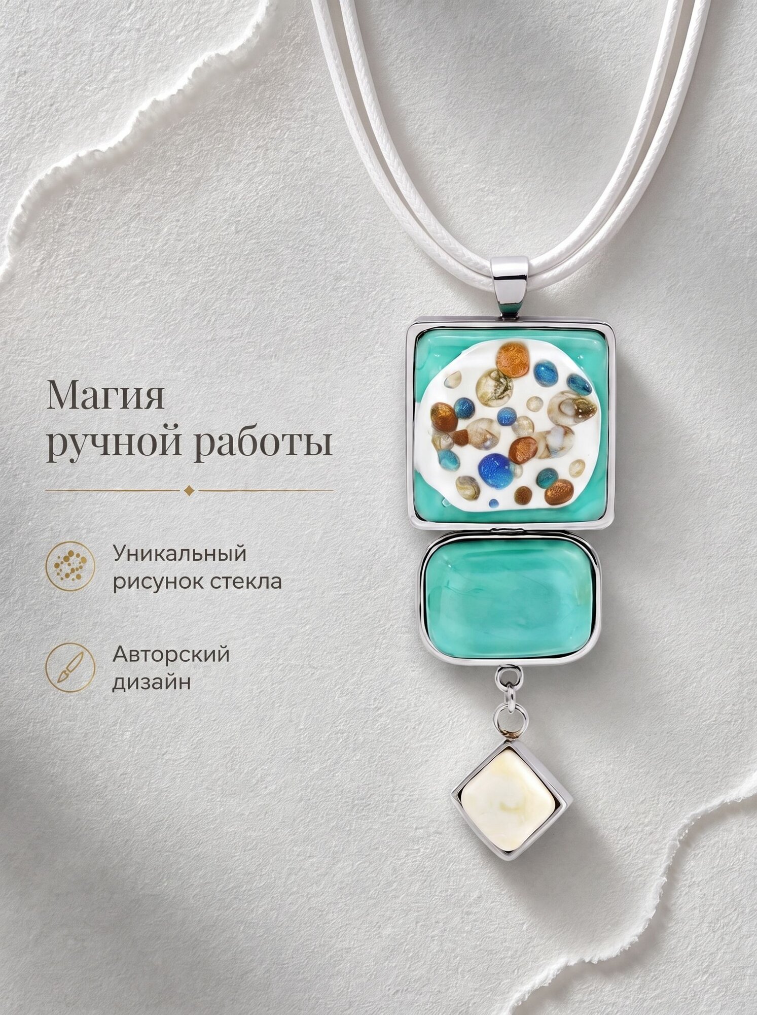 Колье Vloes, муранское стекло, стекло
