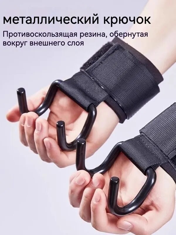 Youqi Защита запястья с металлическим крючком для подтягиваний и фитнеса