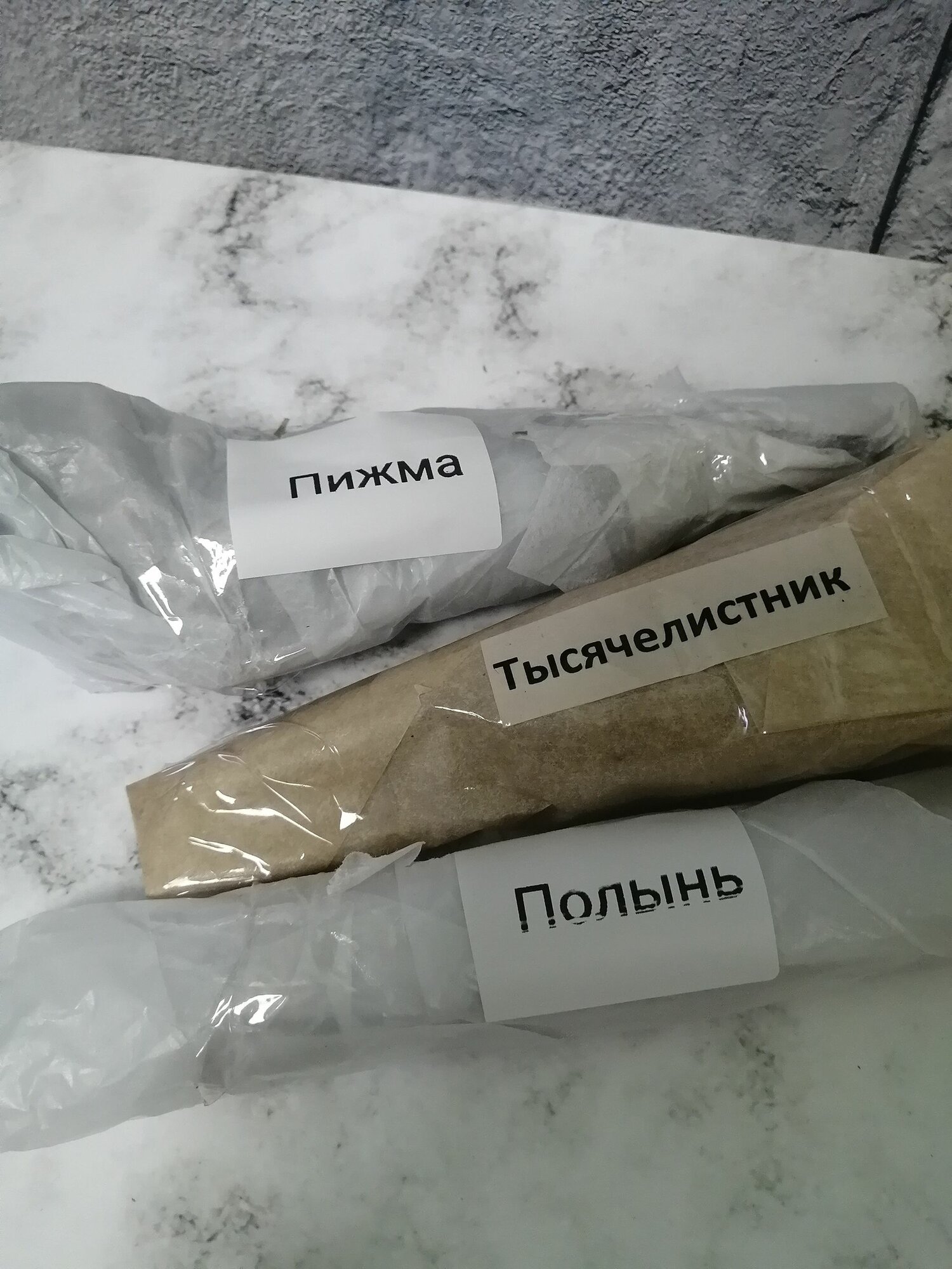 Набор скруток трав полынь, тысячелистник, пижма. Для окуривания помещения, так и для свечей