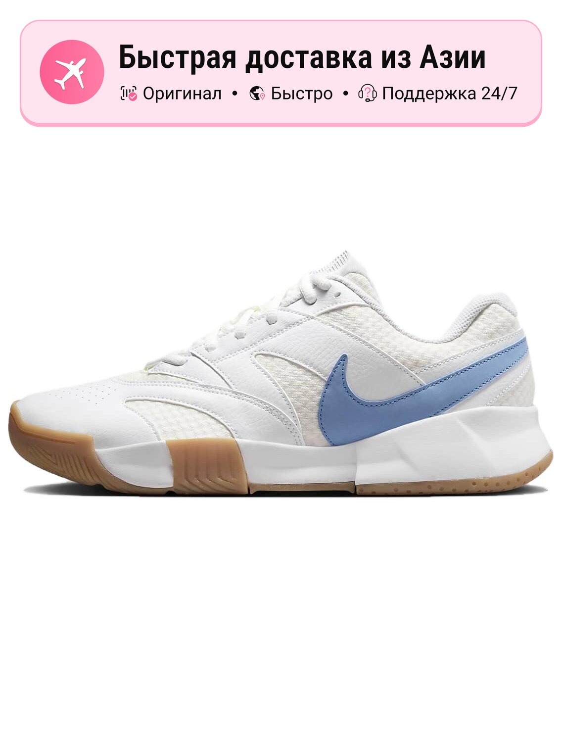 Кроссовки Court Lite 4