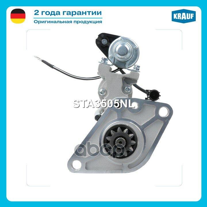 Стартер HYUNDAI County, HD65, HD72, HD78 EURO3 Krauf арт. STA3505NL