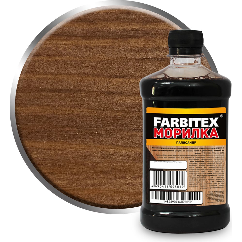 Морилка Farbitex (деревозащитная; водная; 0,5 л; палисандр) 4100008067