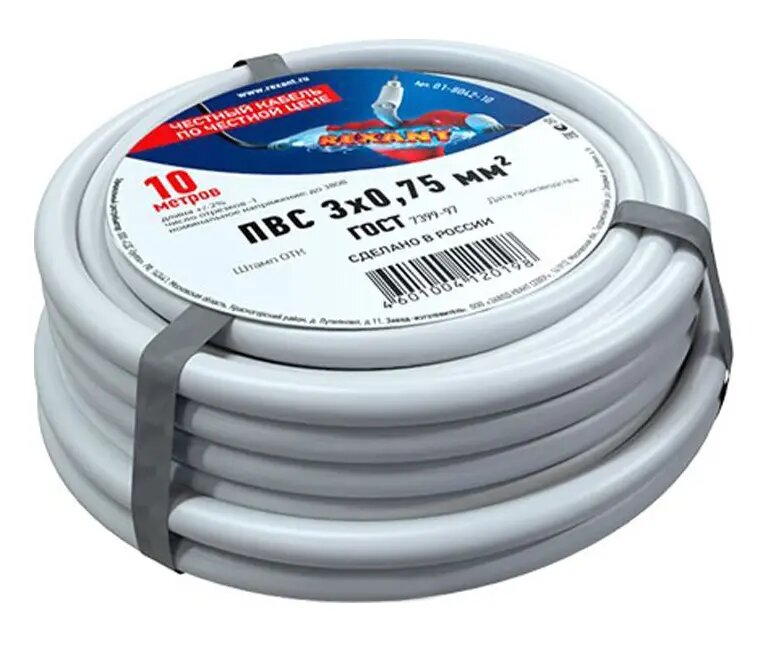Провод REXANT ПВС 3x0,75 кв. мм, 10 м, ГОСТ 7399-97 {01-8042-10}