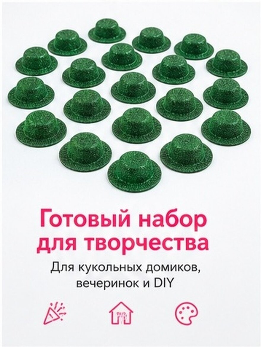 20 Штук Креативные Мини Джазовые Шляпки Для Декора Игрушек 4 00X4 00X1 50Cm