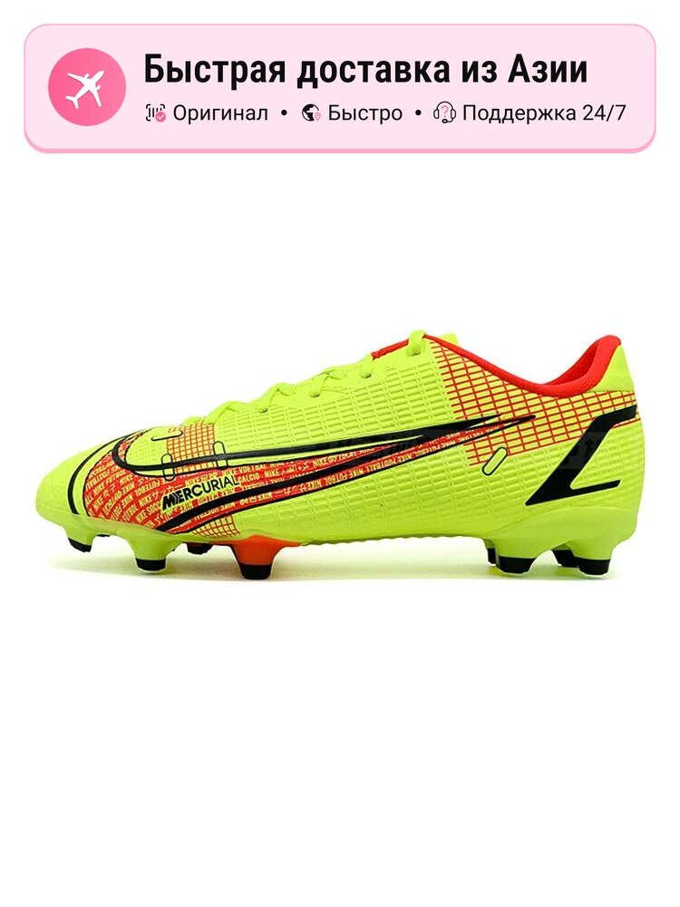 Бутсы NIKE Jr. Mercurial Zoom Superfly 10 Academy FG/MG