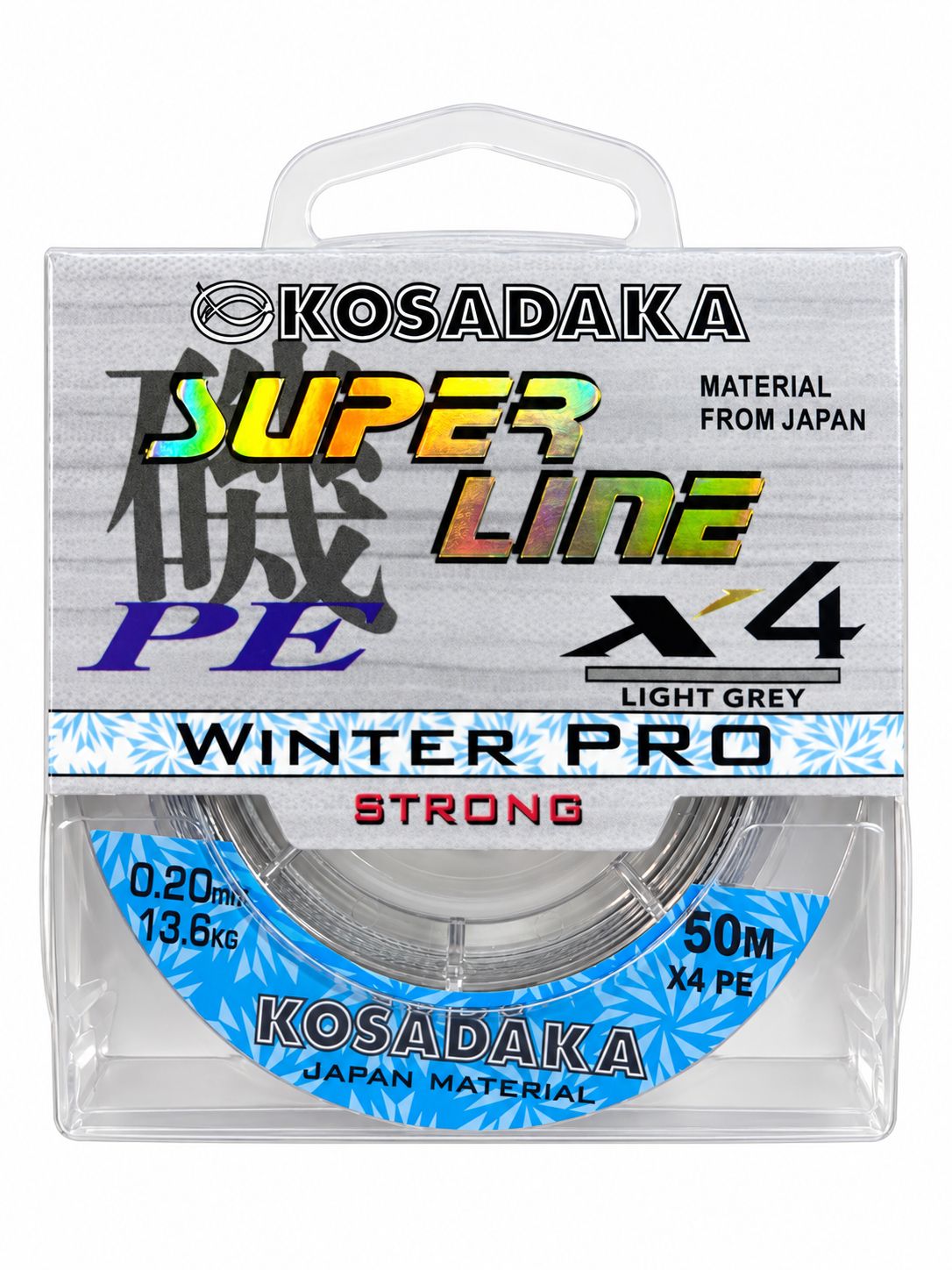 Леска плетеный шнур зимний Kosadaka SUPER LINE PE X4 Winter PRO 50м, цвет светло-серый, 0,20мм, 13,6кг ++