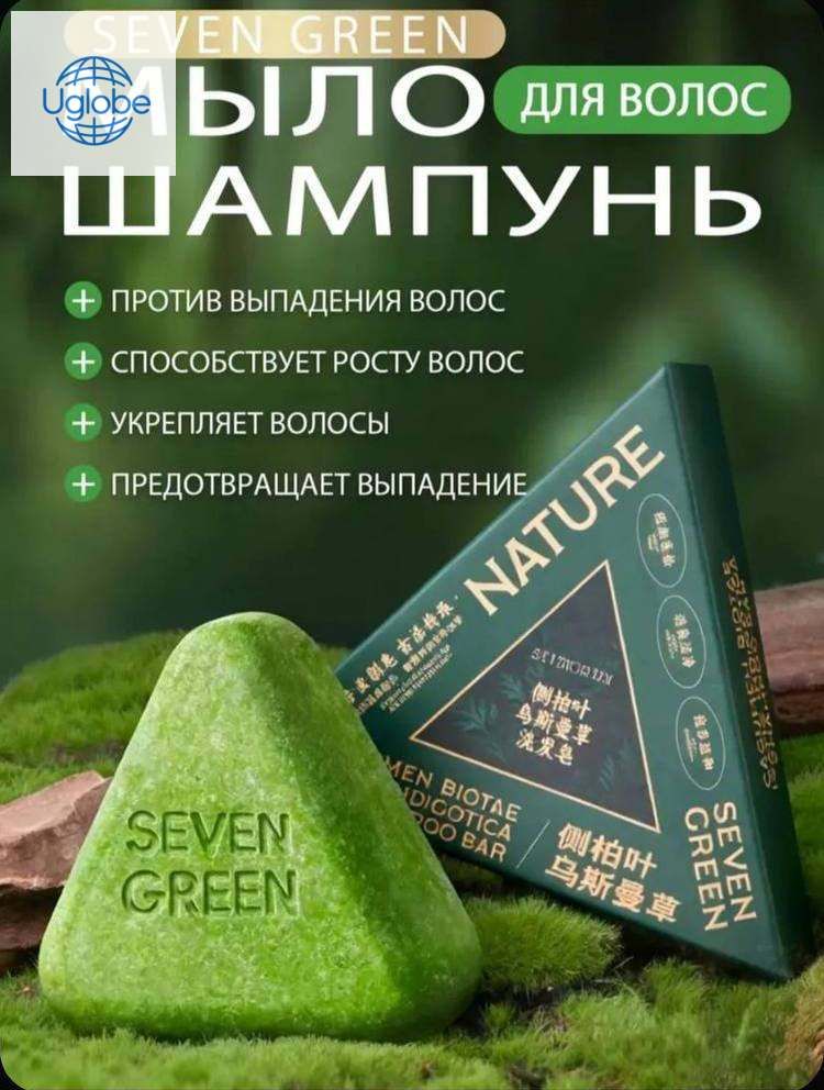 Шампунь твердый, 120 мл