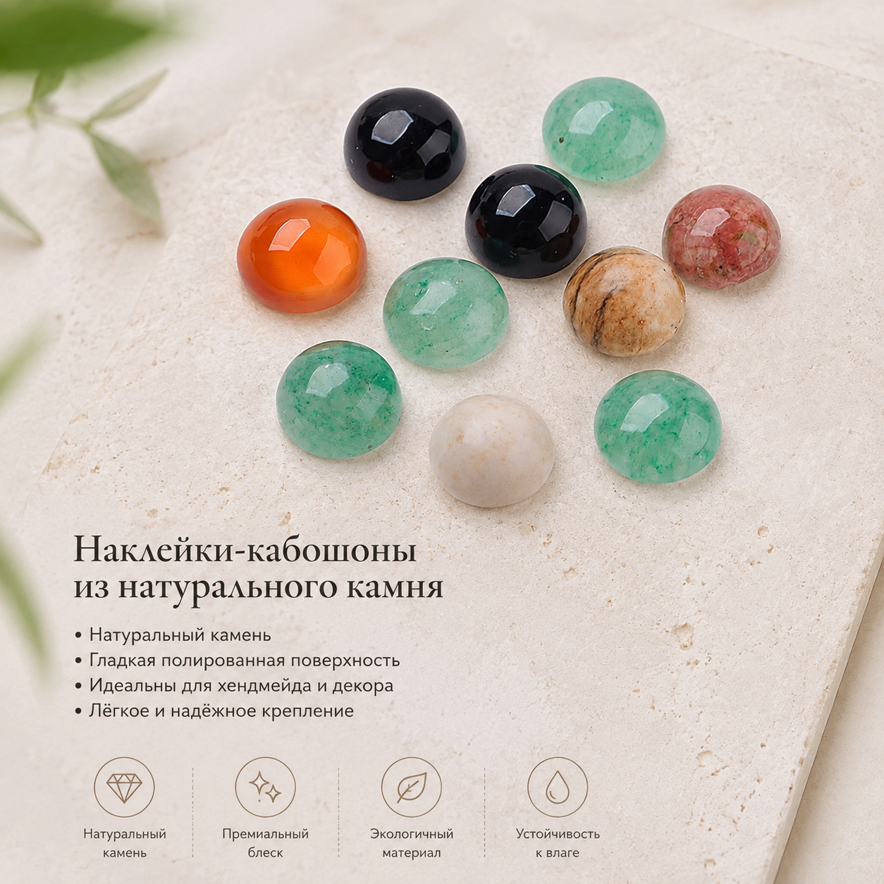 10 шт. кабошонов из натуральных драгоценных камней, полукруглых купольных, смешанных цветов, 6x3 мм