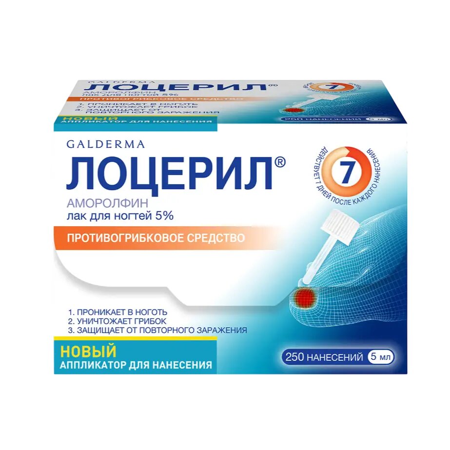 Лоцерил лак для ногтей 5 % 5 мл 1 шт