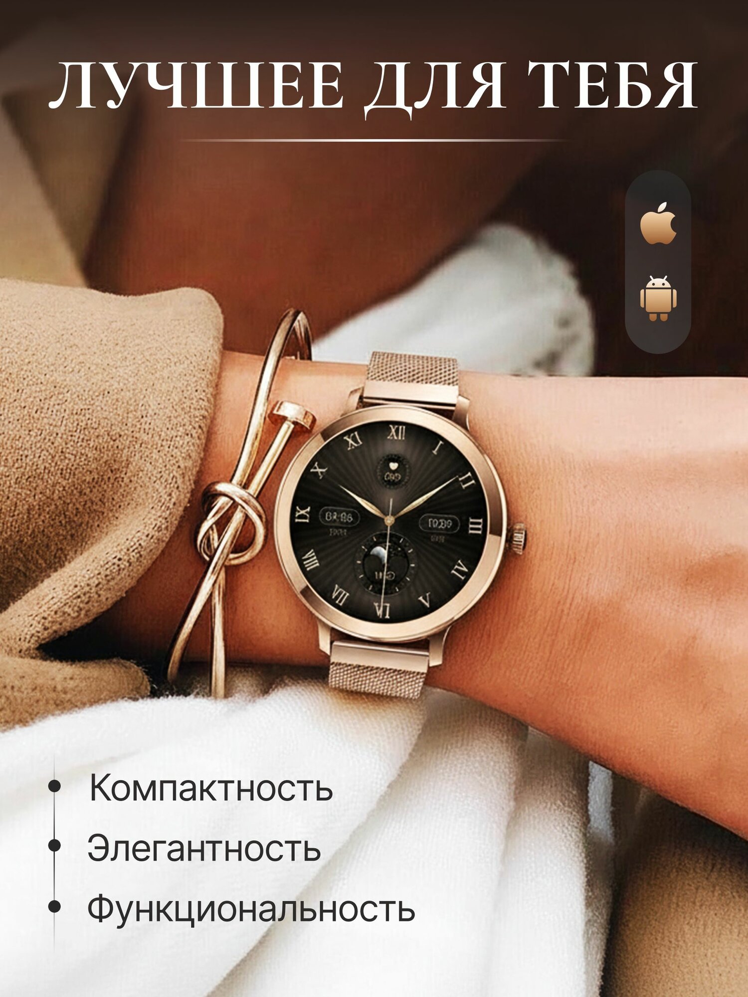 Умные смарт часы наручные женские, электронные фитнес часы для телефона Iphone, Android. Цвет: Золотистый