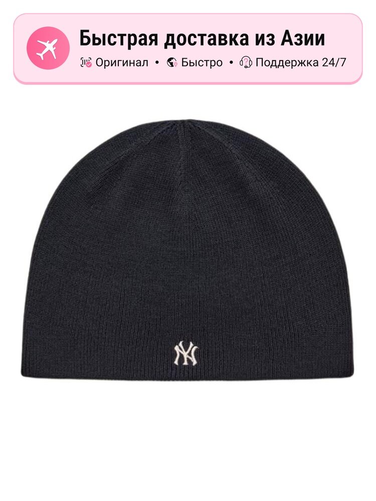 Шапка-бини MLB MLB для мужчин