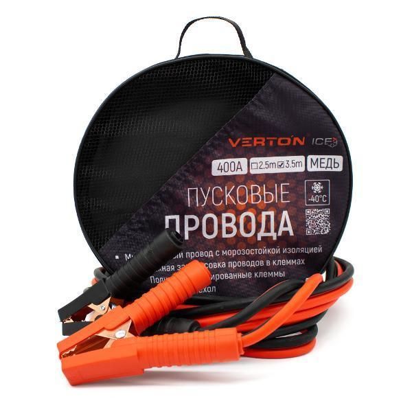Пусковые провода VERTON Snow 400 CU (400 A, CU/TPR 3.5 м. Медь. Морозостойкие до -40 С.)