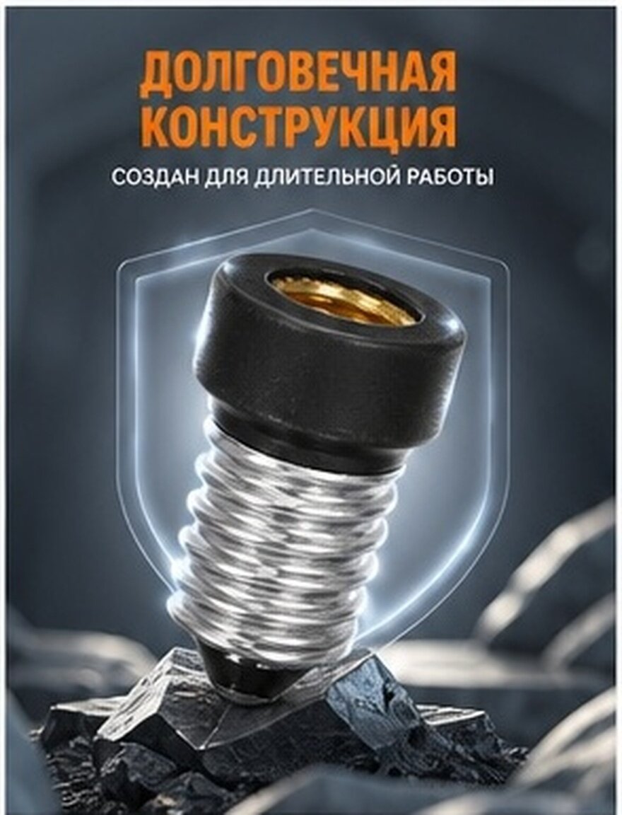 Конвертер Розетки Для Лампы 6 Шт Адаптер Основания Лампочки E14 В E12 Размер 2 70X1 80X1 80CM