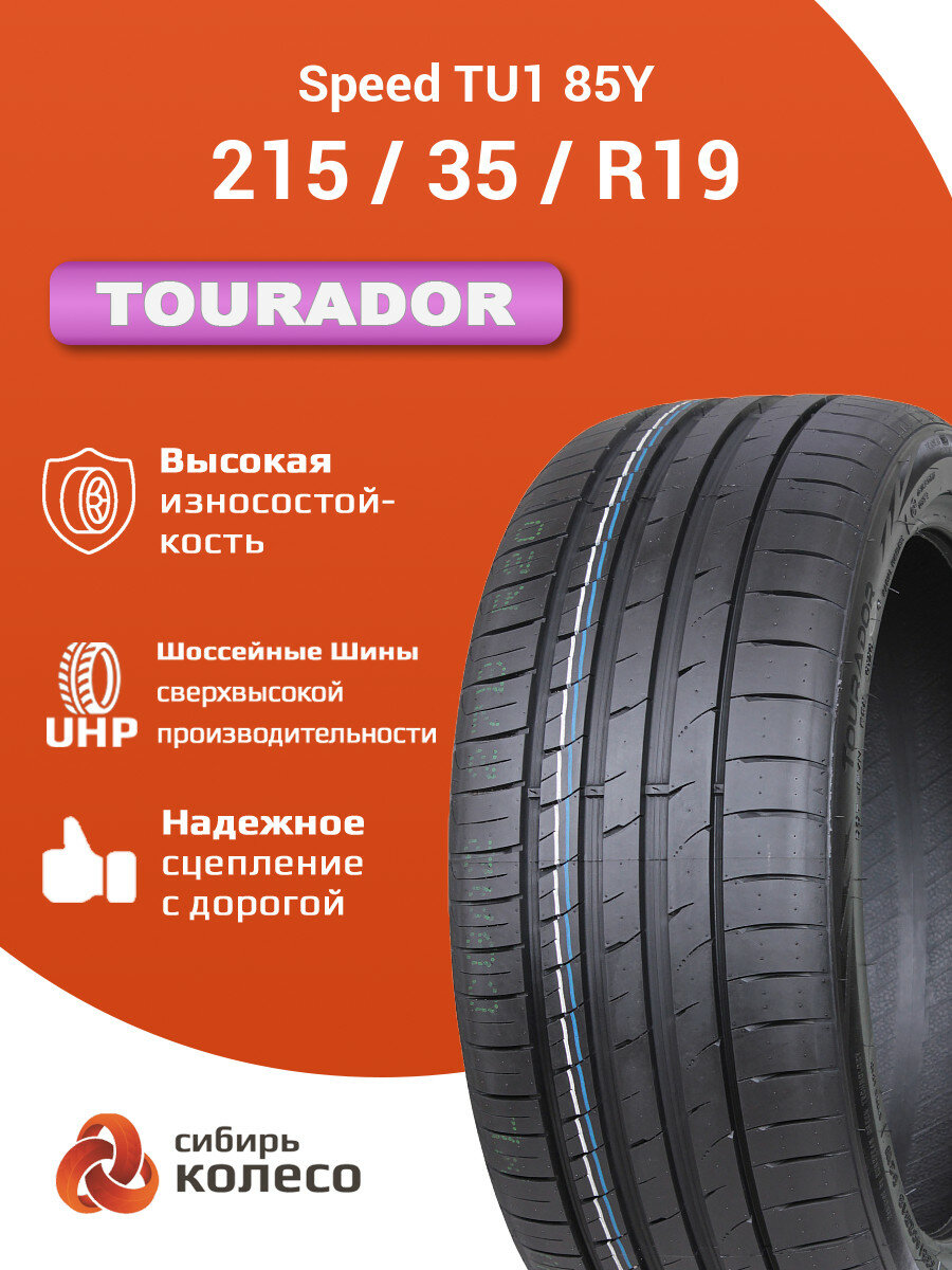 215/35R19 Tourador Speed TU1 85Y