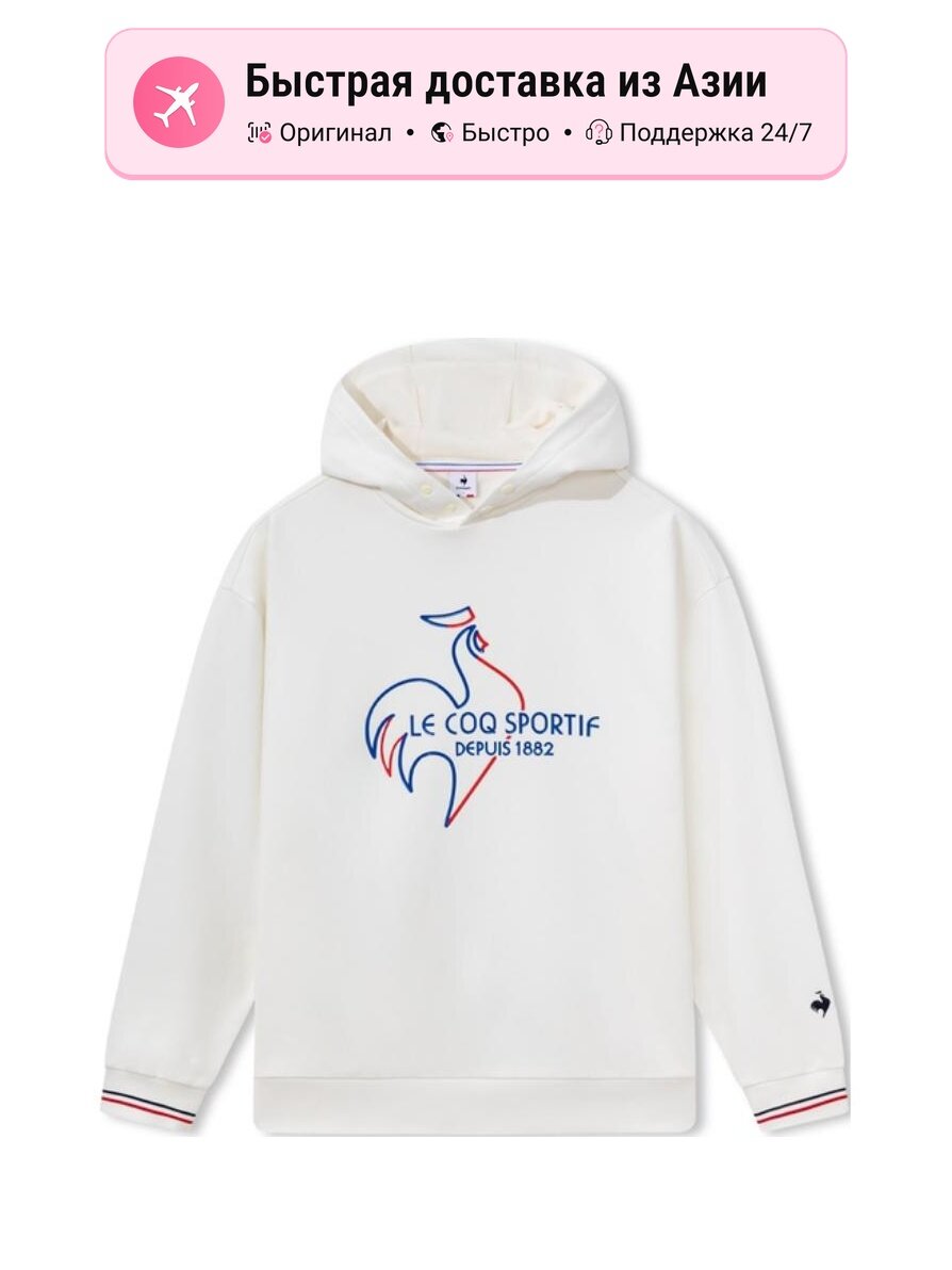 Толстовка Le Coq Sportif Le Coq Sportif, 1 шт.
