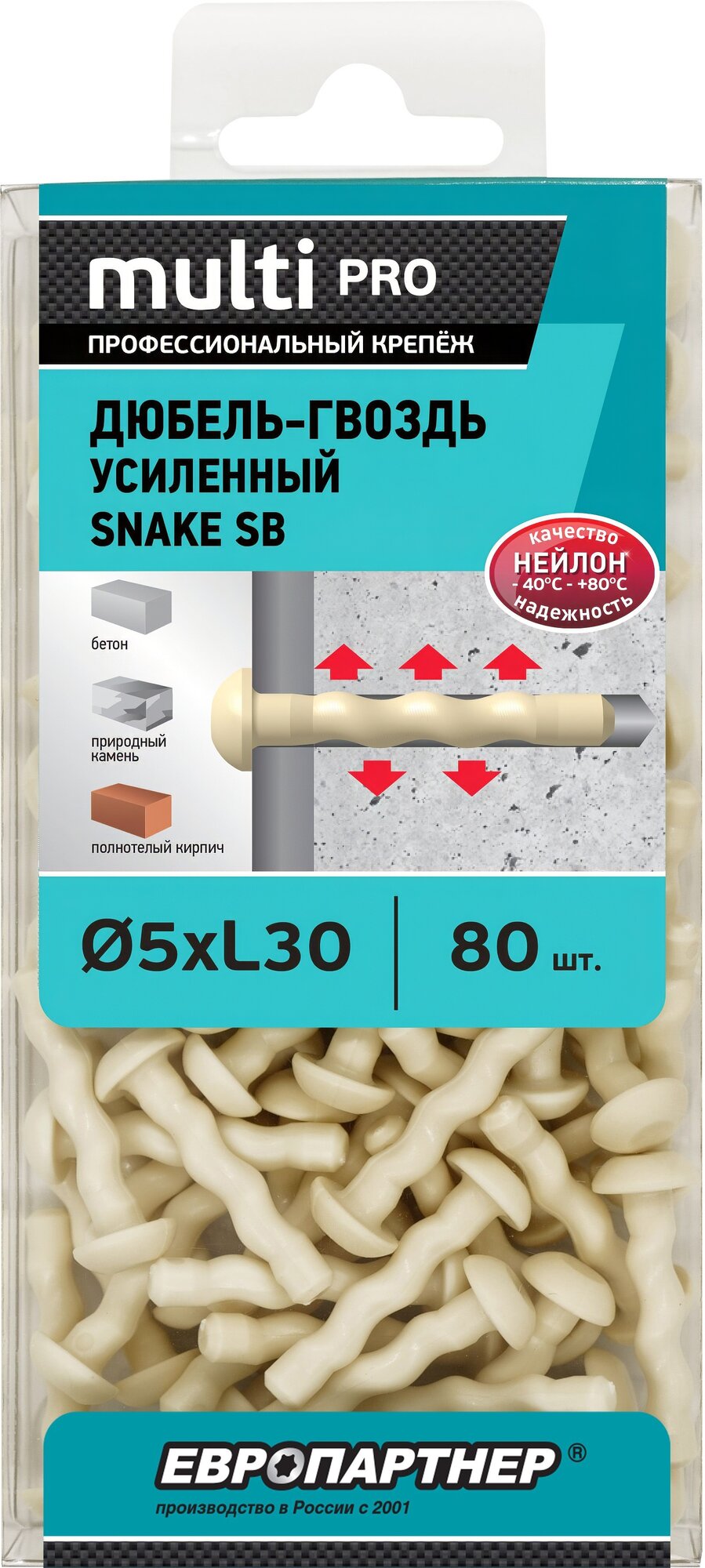 Дюбель-гвоздь европартнер SNAKE SB 5x30 нейлон 80 шт