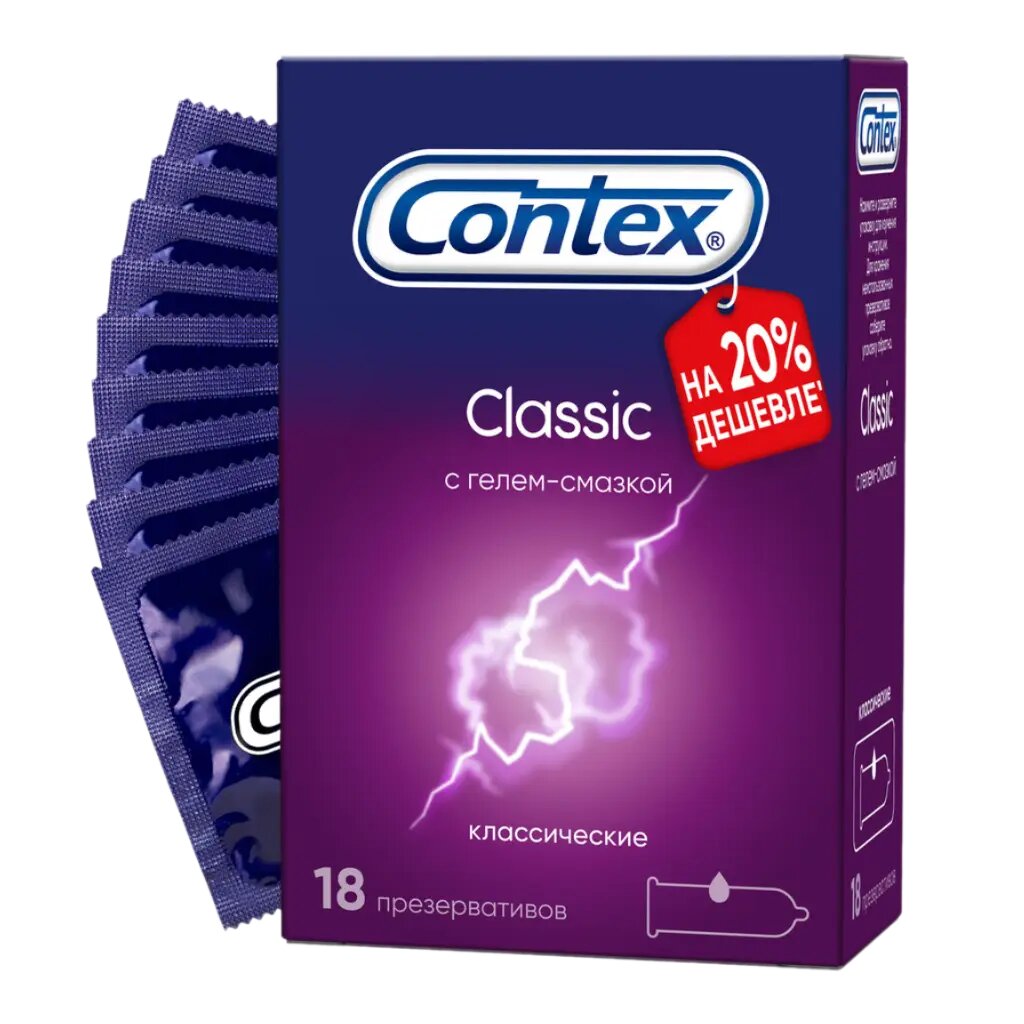 Презервативы Contex Classic 18 шт