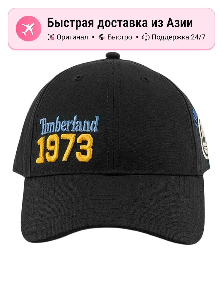Бейсболка Timberland Active для мужчин