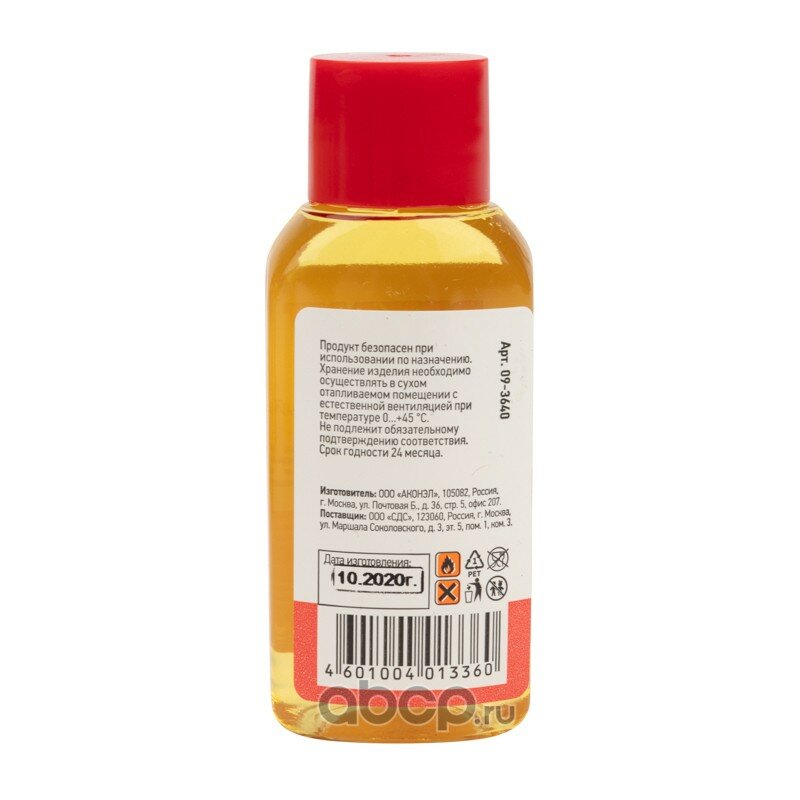 Флюс для пайки скф спирто-канифольный 30 мл rexant 09-3640 REXANT 093640