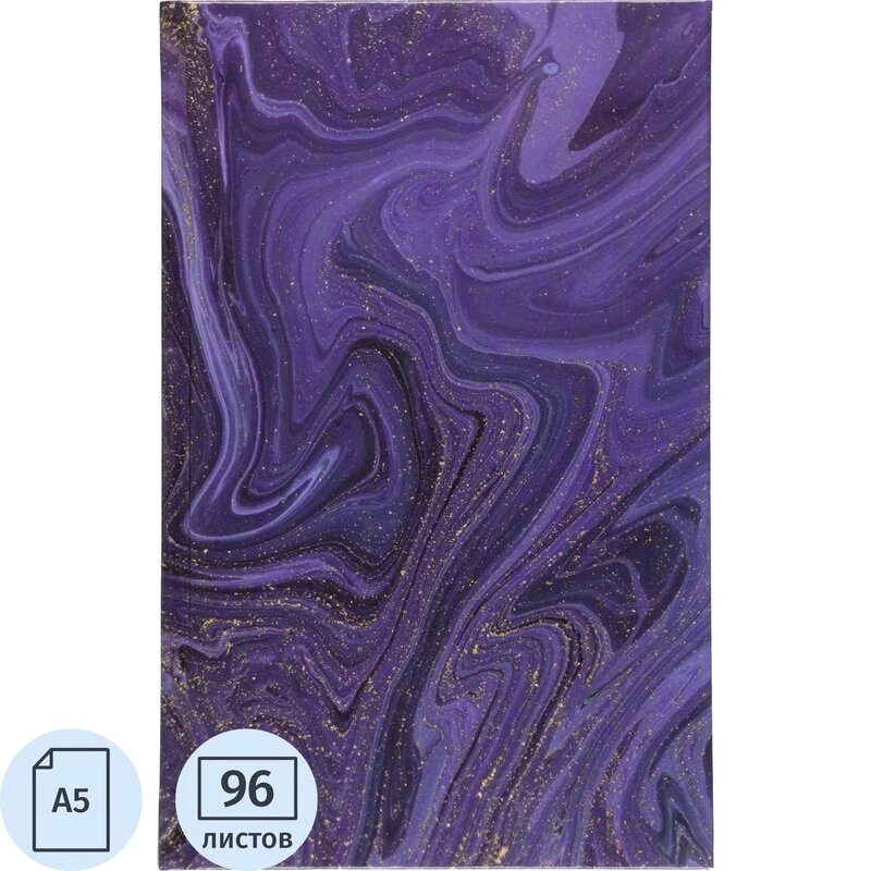 Бизнес-тетрадь А5,96л,7БЦ, клетка Attache Selection фиол