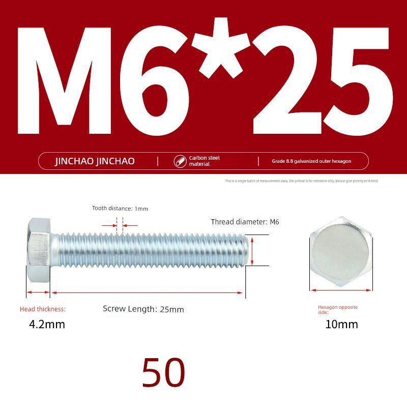 Галванизированный высокопрочный шестигранный болт M6 x 25мм, 50 шт. - Надежный крепеж