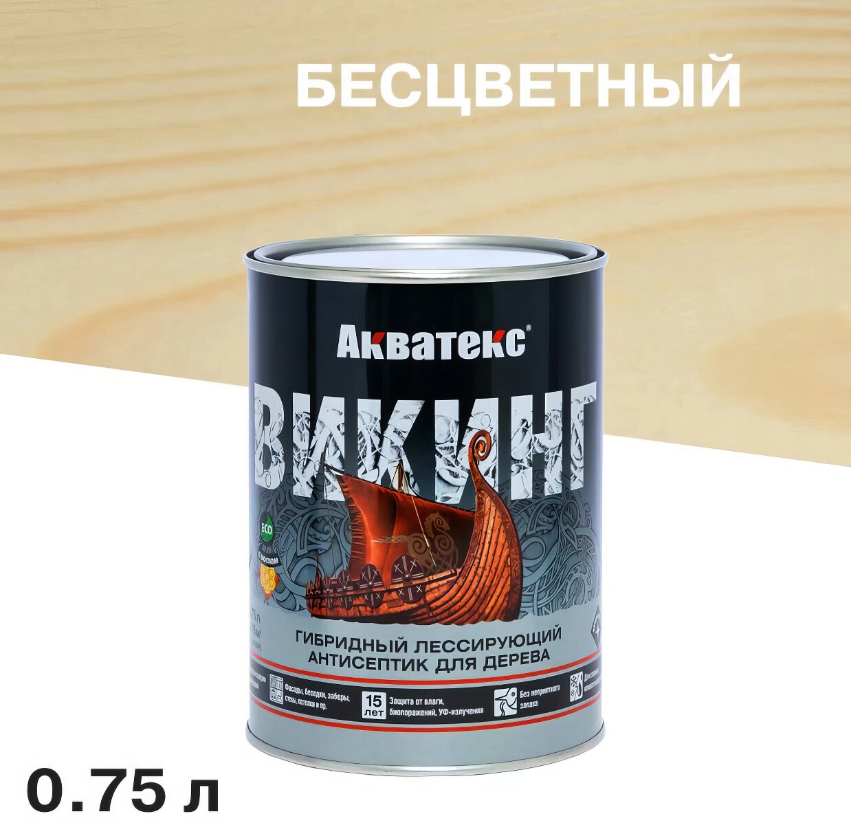 Антисептик Акватекс Викинг декоративный для дерева бесцветный 0,75 л