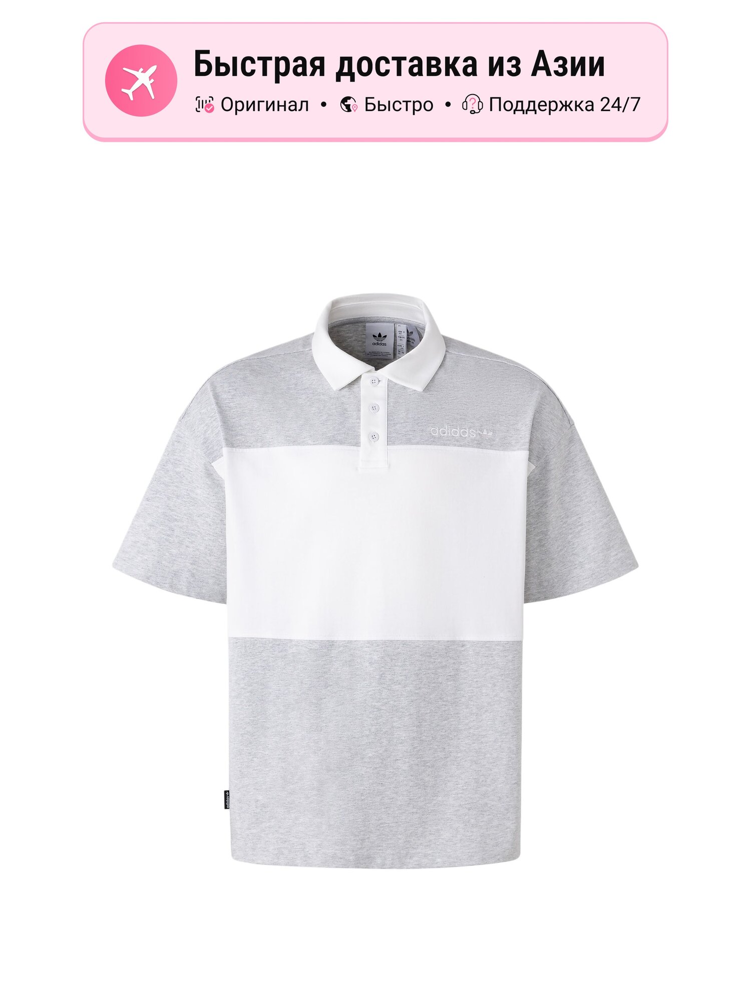 Поло adidas ACTION POLO SS