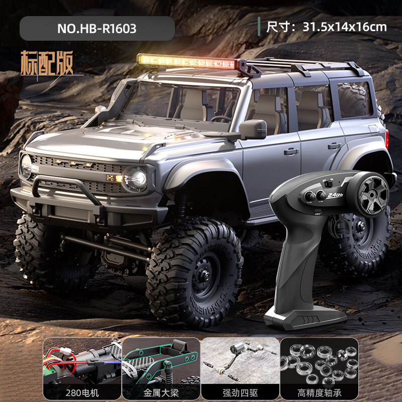 Профессиональный радиоуправляемый внедорожник Huangbo R1601-09 Jeep Wrangler Land Rover Wild Horse с возможностью съемки с разных камер