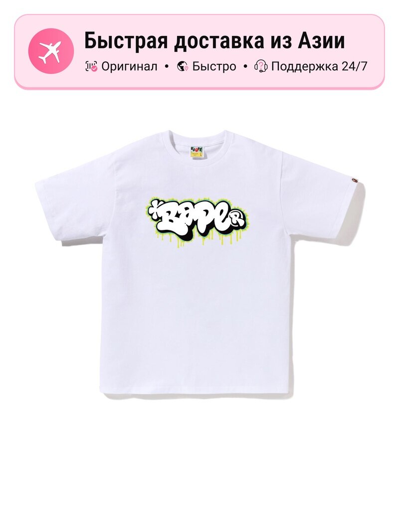 Футболка A BATHING APE A BATHING APE