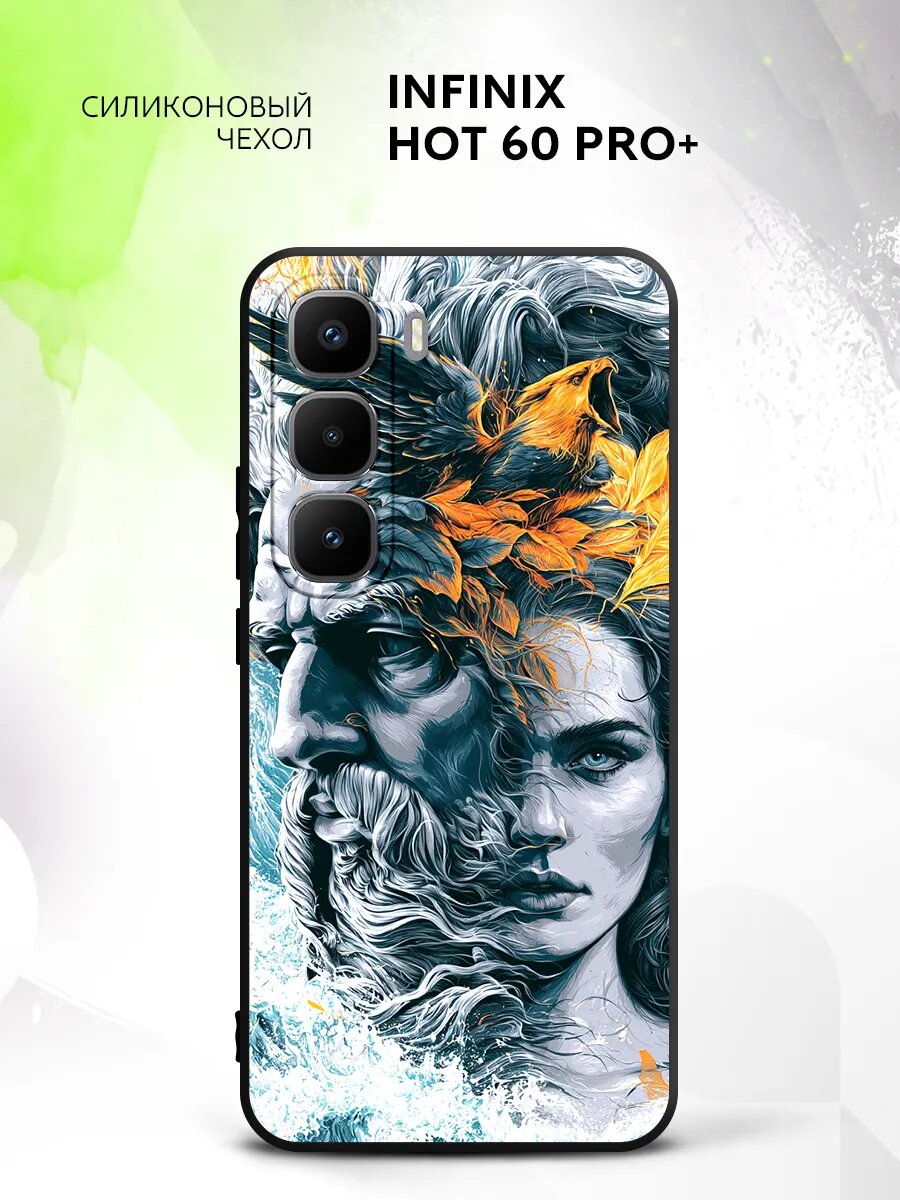 Чехол на Infinix Hot 60 Pro+, Инфиникс Хот 60 Про+ защита камеры, накладка с рисунком мифология Греции боги