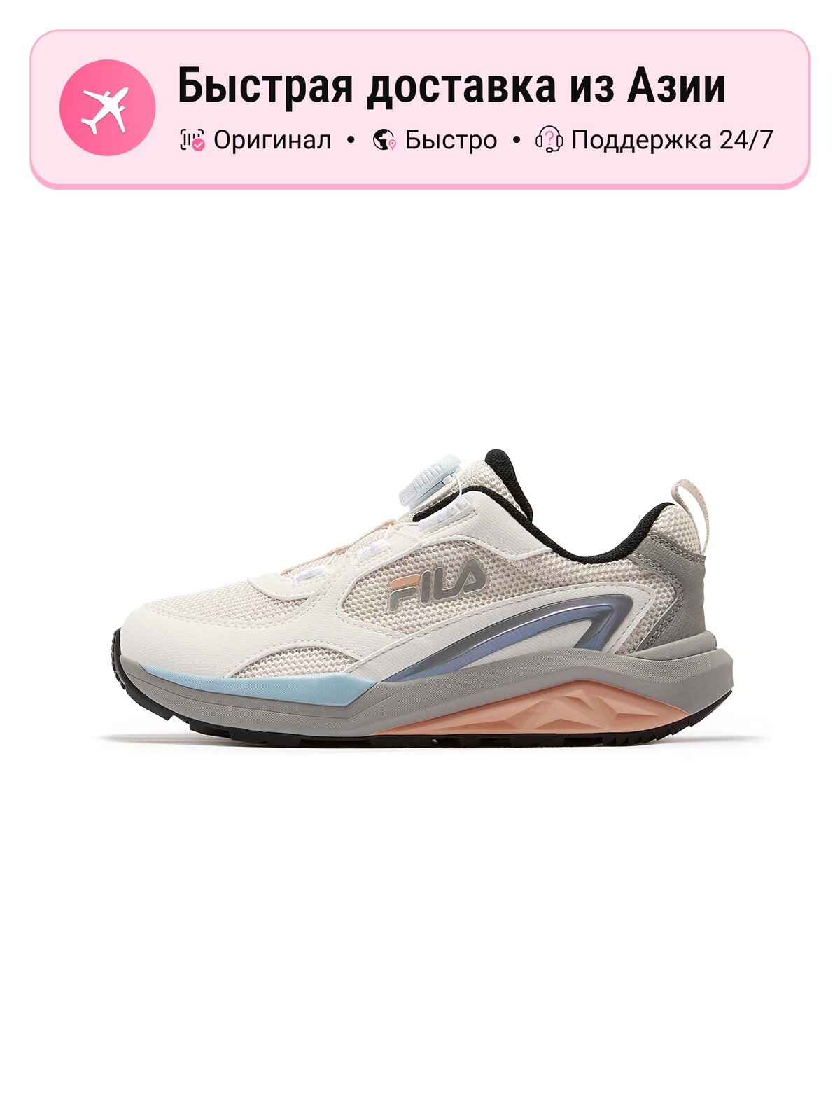 Кроссовки Fila Air Max Plus