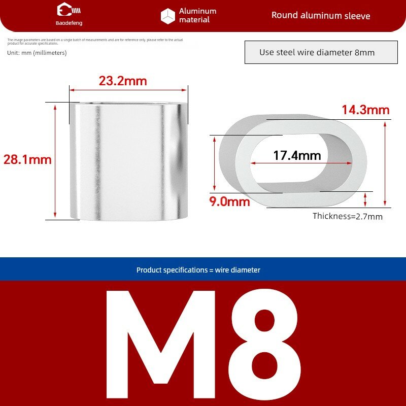 Алюминиевый зажим для троса M8, 20 шт, круглое одинарное отверстие, прочный для стальных тросов