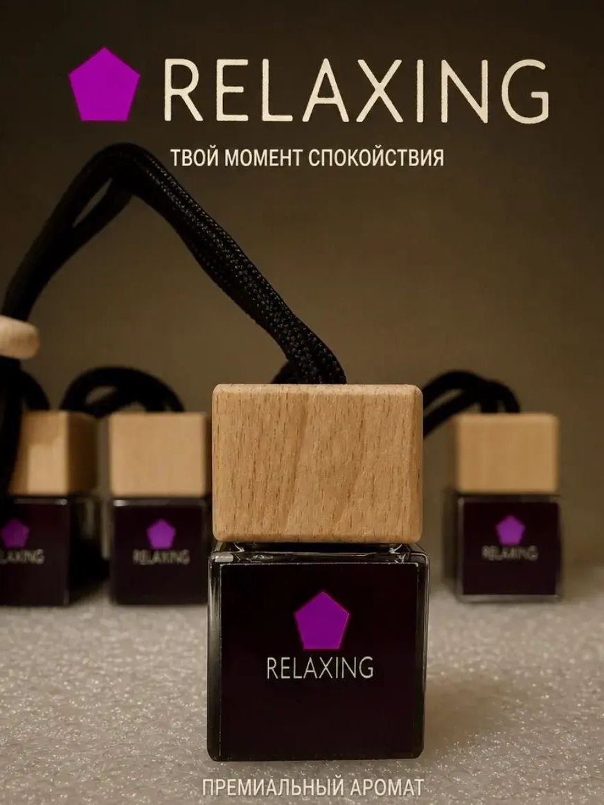 Ароматизатор автомобильный, Дубай, 7 мл