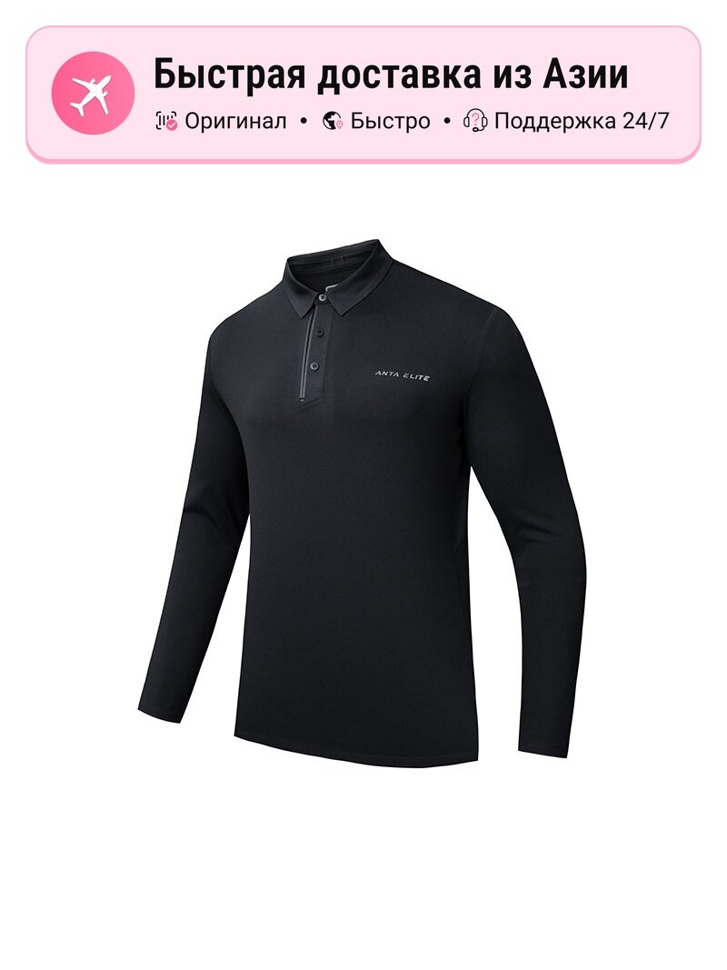 Футболка Variety Training Collection Basic