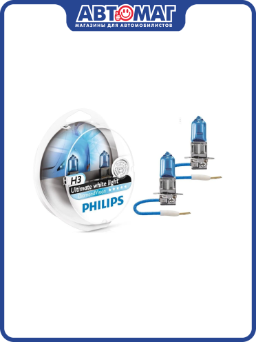 Лампы PHILIPS Diamond Vision H3 12V 55W (Комплект - 2 шт.), PHILIPS-12336DVS2
