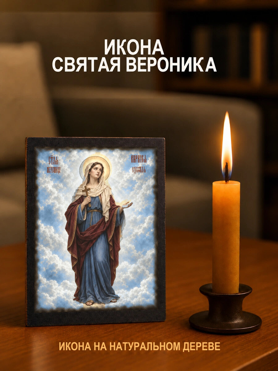 Икона «Святая Вероника» на натуральном дереве, 10×12 см, храмовая живопись, потёртое золото