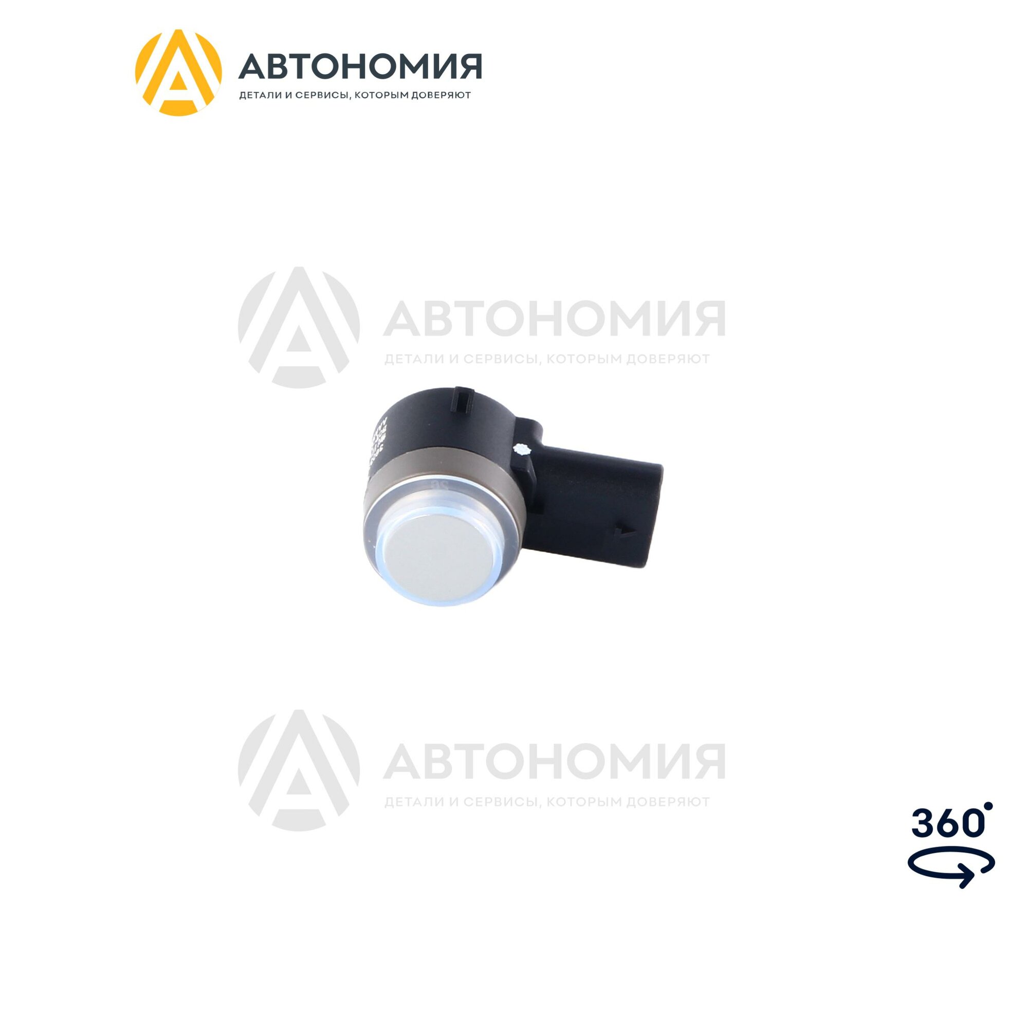 Датчик системы парковки Jolion Haval 3603110XKU00B