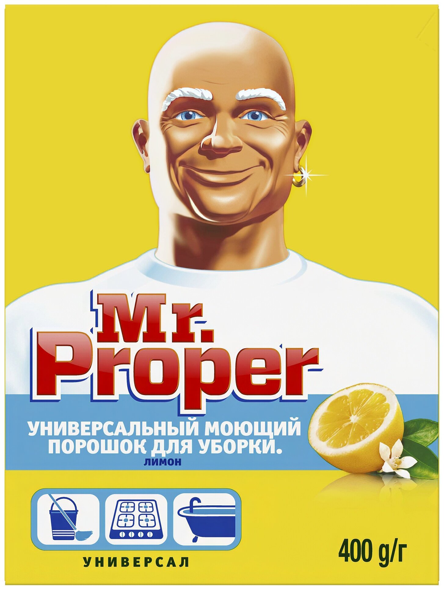 Чистящее средство MR. PROPER 400 г лимон универсал порошок 0001008339
