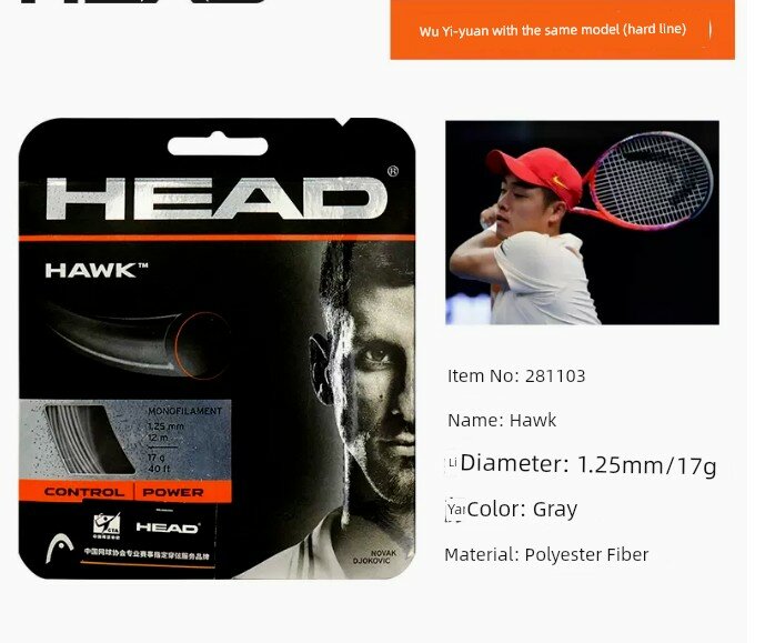 HEAD HAWK Теннисная струна 17 калибр Серый 281103 для контроля