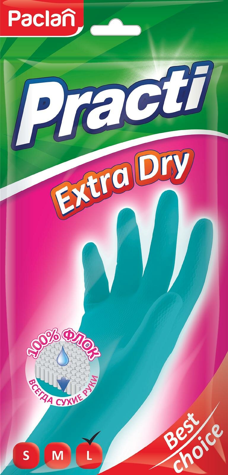 Упаковка из 20 штук Перчатки Paclan Practi Extra Dry резиновые L 1пара