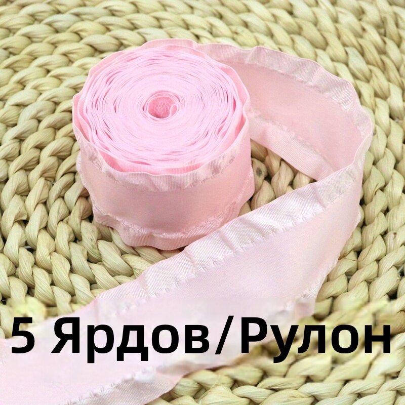 Лента для окантовки розовая, 5 ярдов/рулон, ширина 1,57 дюйма, для упаковки подарков, выпечки, цветов, свадебного декора, рукоделия, головных уборов, брошей и отделки одежды