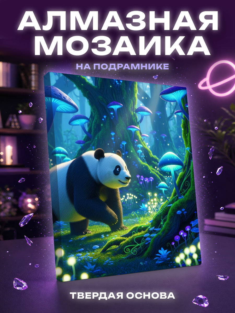 Алмазная мозаика Панда